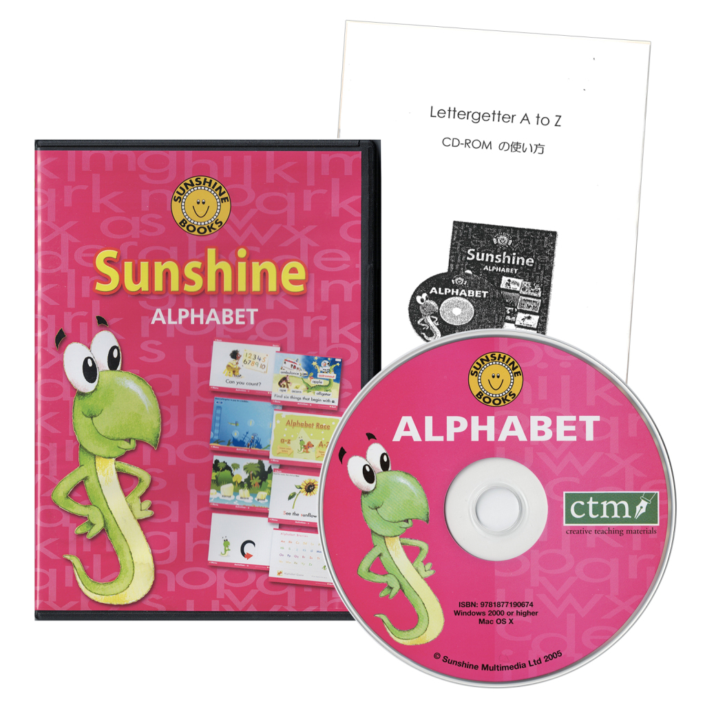 Alphabet CD-ROM (旧 Lettergetter) | 英語教材のctm